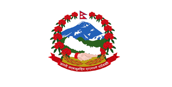 N.I.E. Nepal Institute of Engineering Pvt. Ltd.